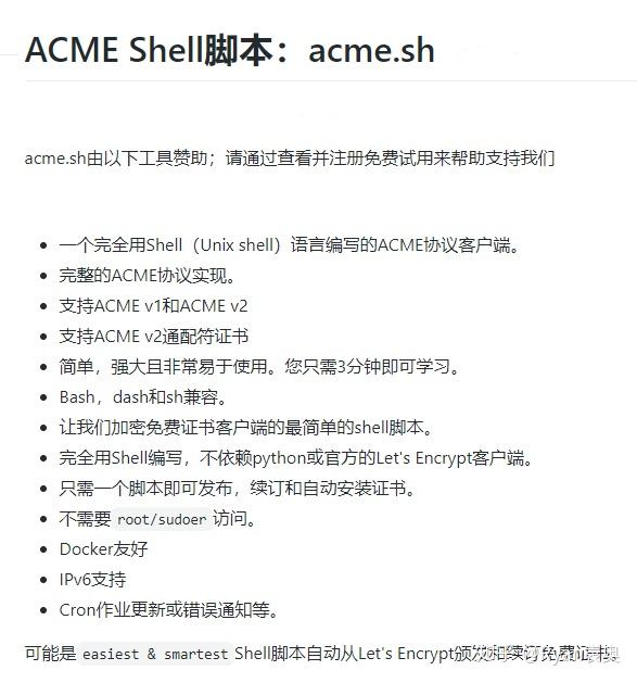 33种免费获取SSL证书的方式 - 知乎