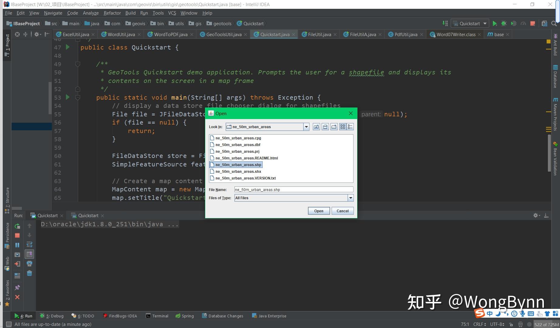 GeoTools，GIS的另一个基础设施！ - 知乎