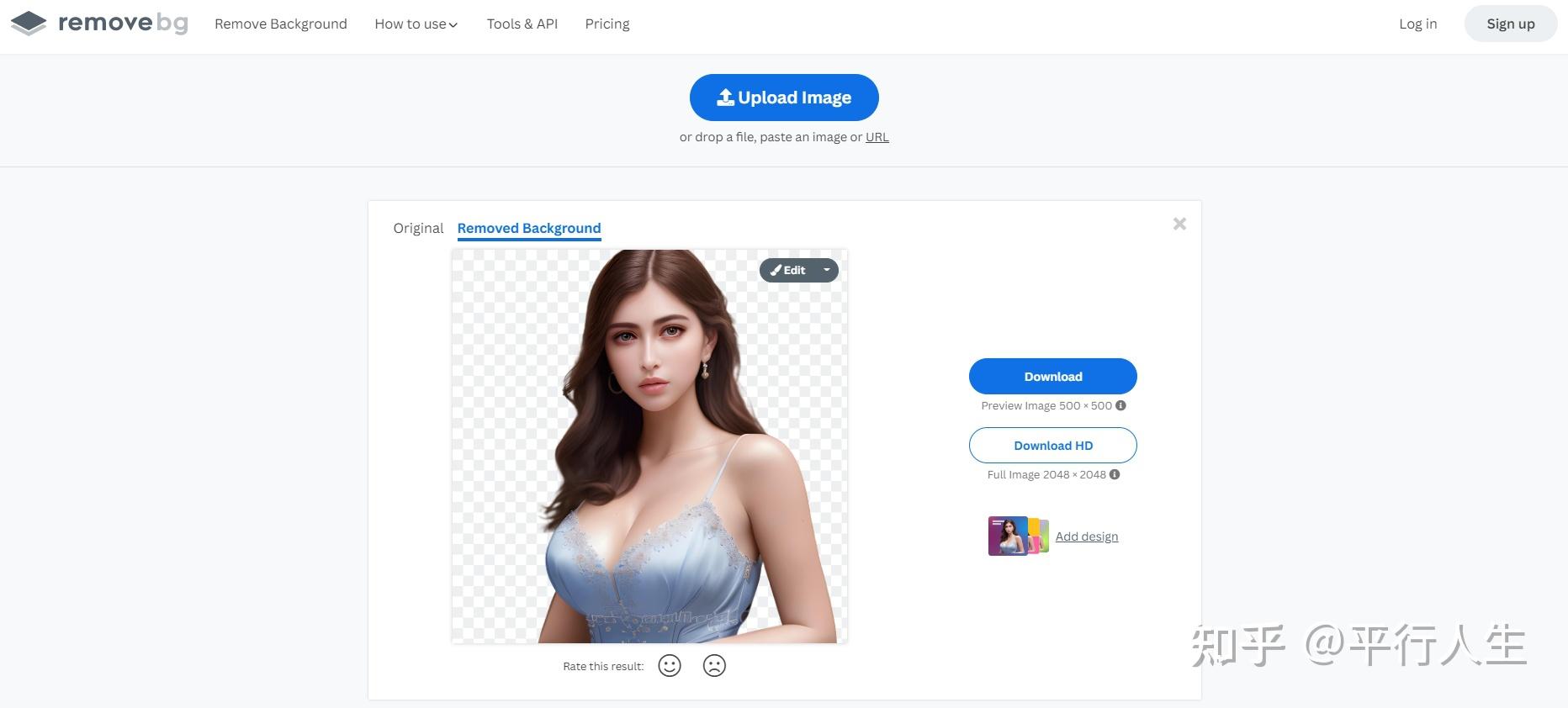 抠图无痕迹，超好用的3个免费在线去背景抠图网站 - 知乎