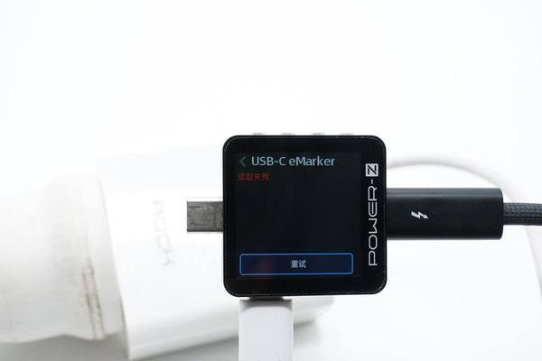 POWER-Z KM003C新功能：读取雷电4、140W线材E-Marker芯片 - 知乎