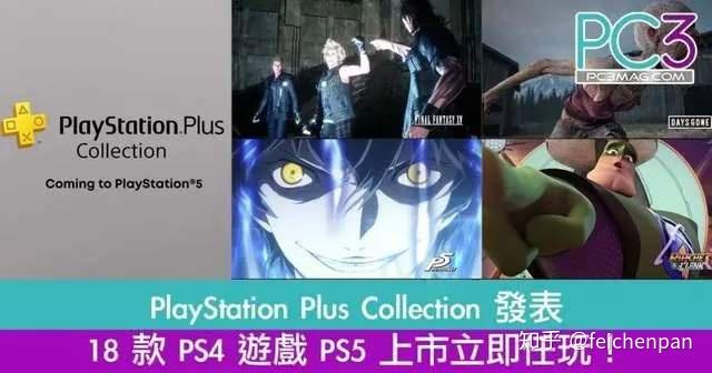 索尼PS5国内出现首例被ban永久封禁，PS5日版行情价7099元 - 知乎