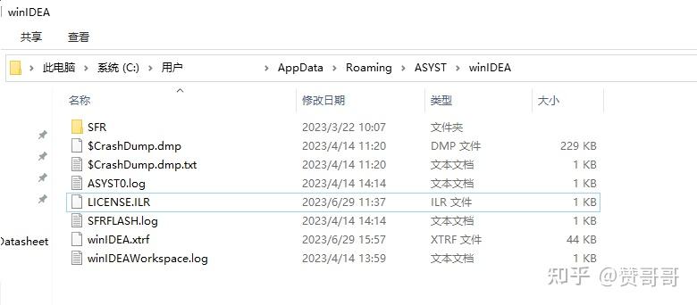 IC5000/IC5700 License激活步骤 - 知乎