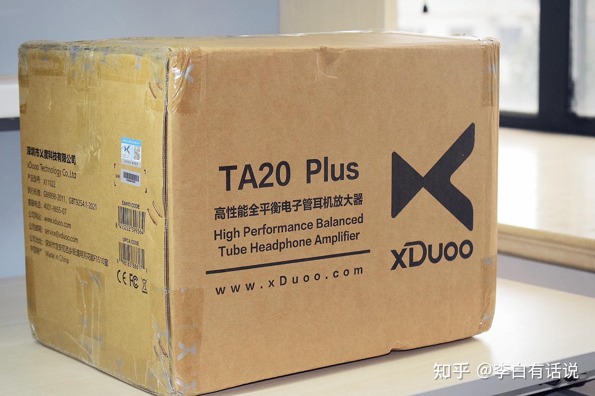 经典新升级的诚意之作！乂度XDUOO平衡电子管耳放TA-20 Plus体验 - 知乎