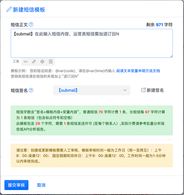 怎么大量群发短信？电脑发短信教程 - 知乎