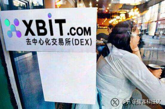 Dinari获批首个区块链股票平台，加密货币最新突破或由XBIT引领 - 知乎