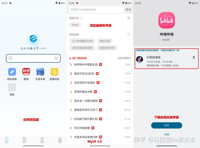 流畅轻快，精准定制的moto MyUI能接过氢OS衣钵吗？ - 知乎