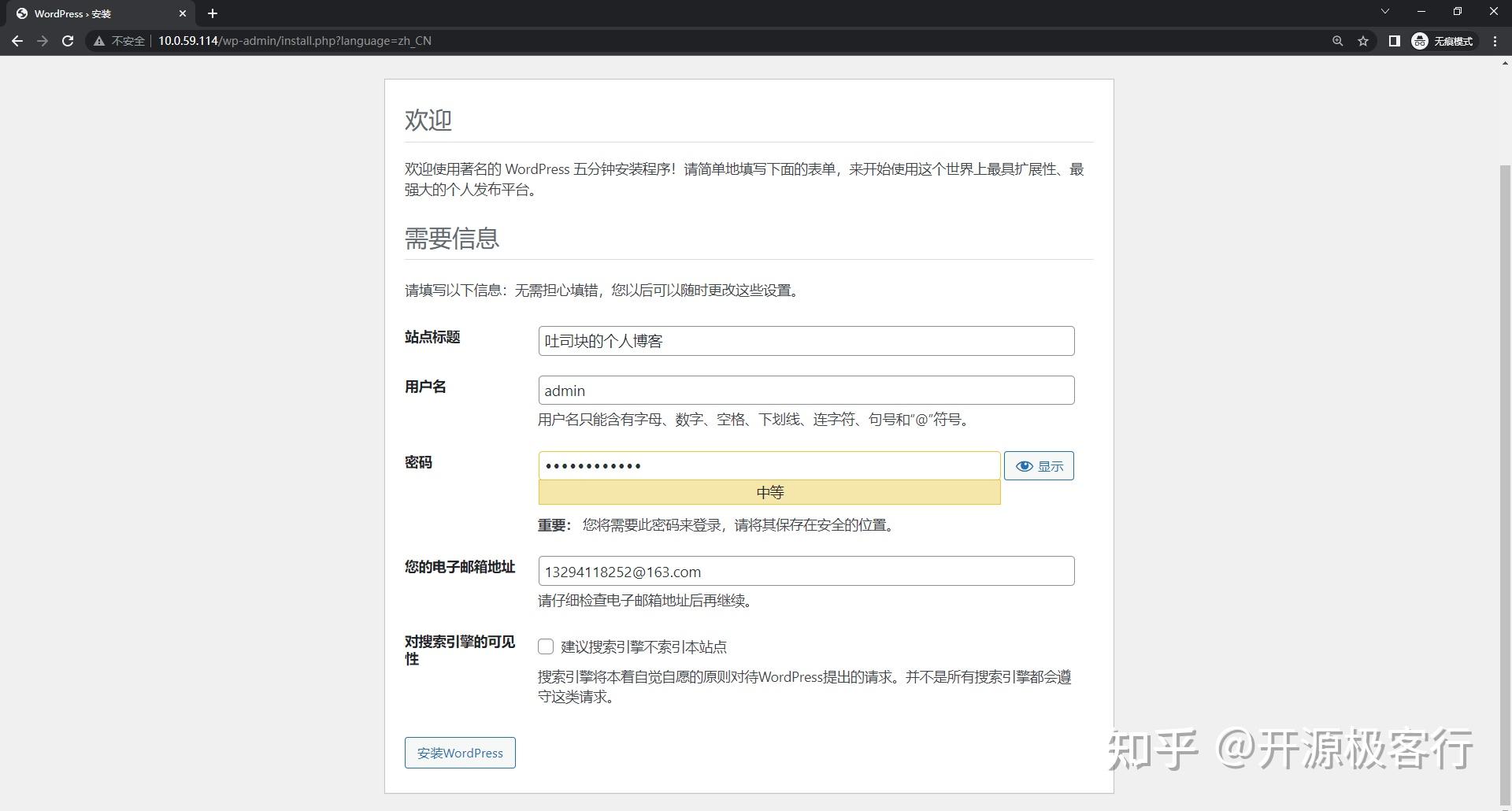 LNMP 架构的搭建及应用部署详解（超详细） - 知乎