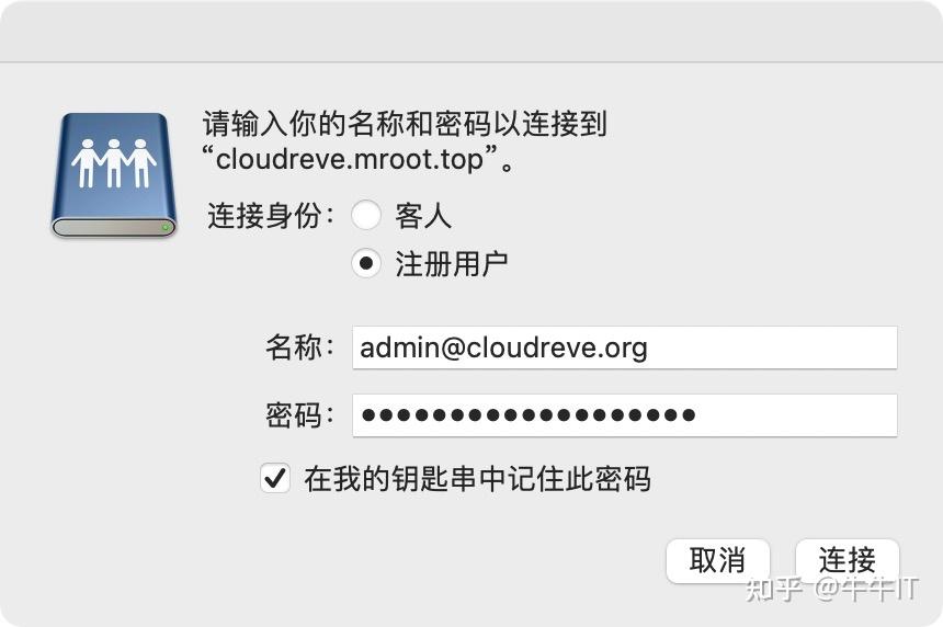 Cloudreve 安装配置 - 知乎