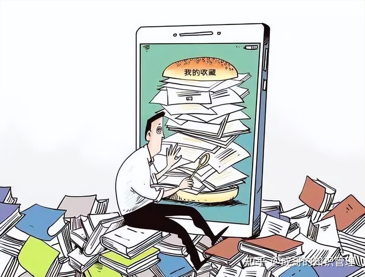学会知识管理,告别盲目学习! 知乎