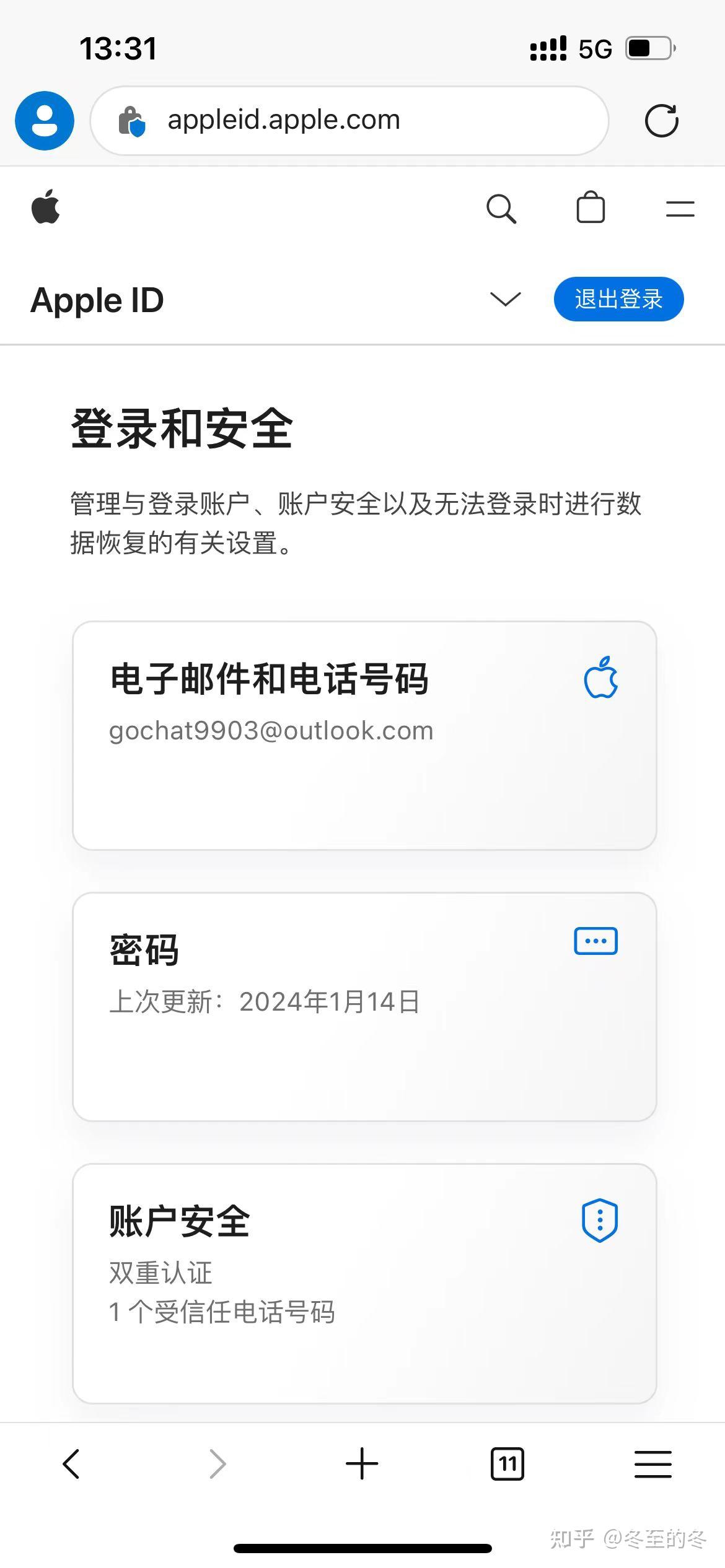 2024年最新如何申请美区APPLEID并充值 - 知乎