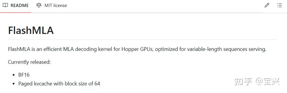 国产AI甩出王炸！DeepSeek开源FlashMLA，小白也能看懂的GPU黑科技 - 知乎