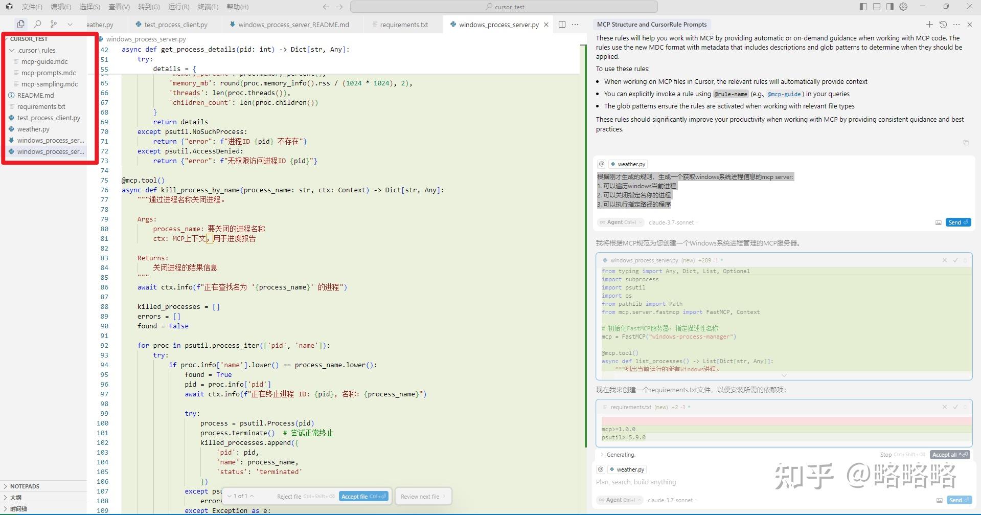 AI应用 -- cline+mcp实现自动化测试 - 知乎