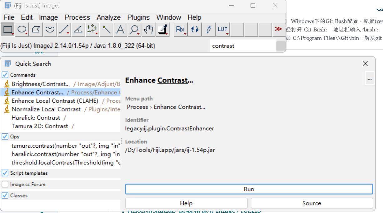 ImageJ 丨设置固定的contrast（对比度） - 知乎