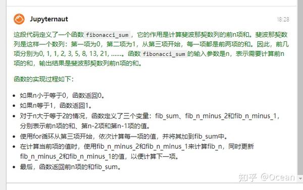 JupyterAI上手初体验，魔法命令加知识库玩花活 - 知乎