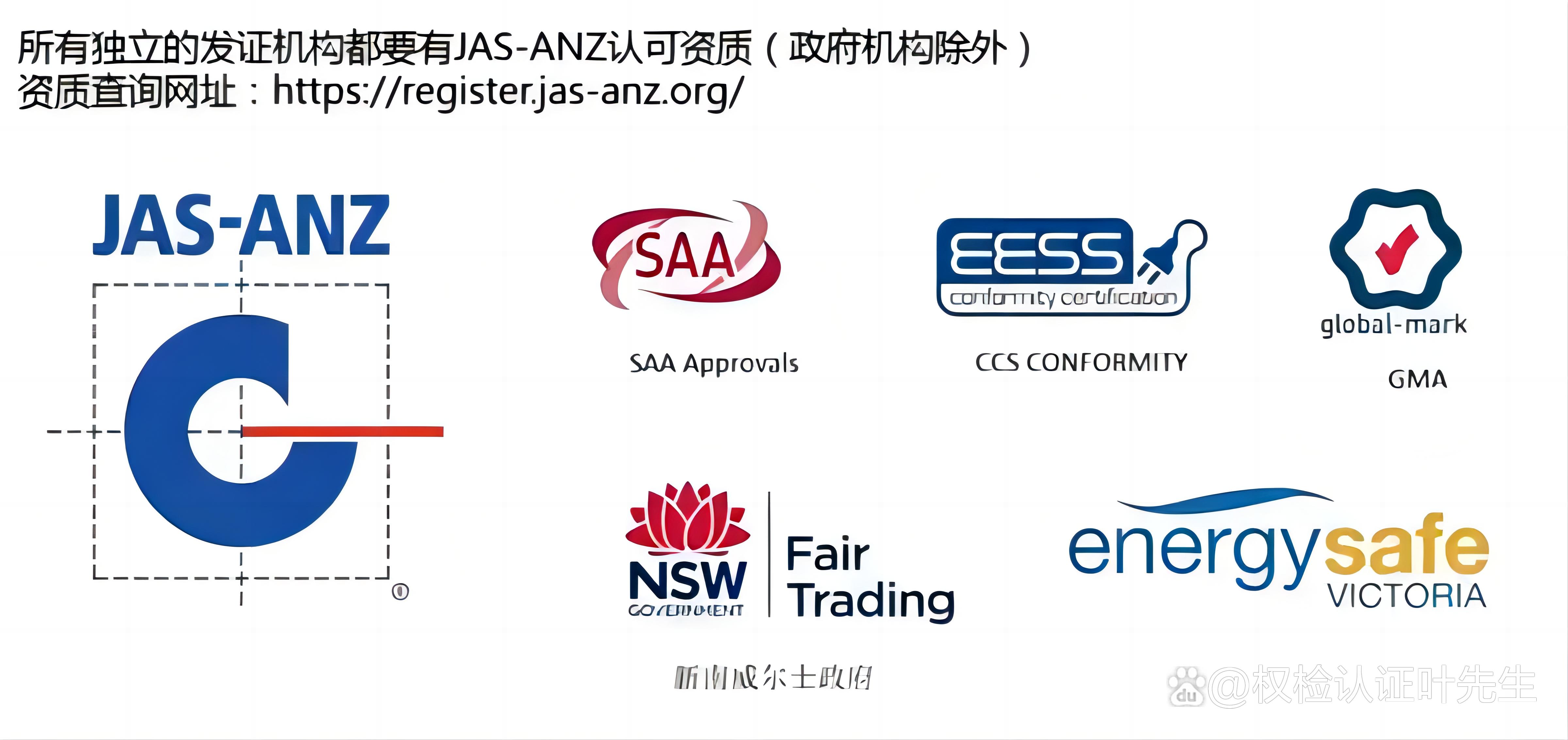 SAA认证是什么认证 - 知乎