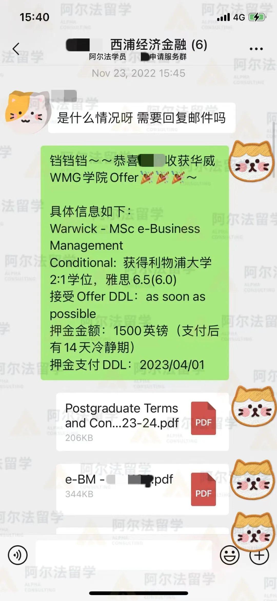 Warwick e-BM！！ 恭喜西交利物浦大学学员拿到华威大学电子商务管理硕士offer！！ - 知乎