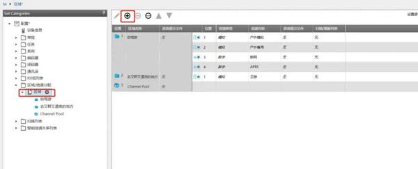 摩托罗拉cps2.0 编程不完全指南 - 知乎