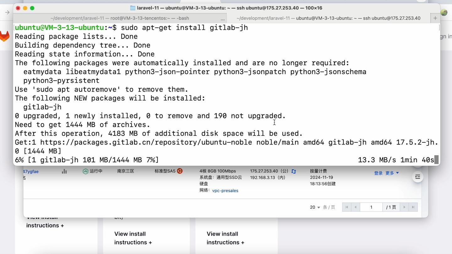 国内一键安装GitLab？世界第二方便！ - 知乎
