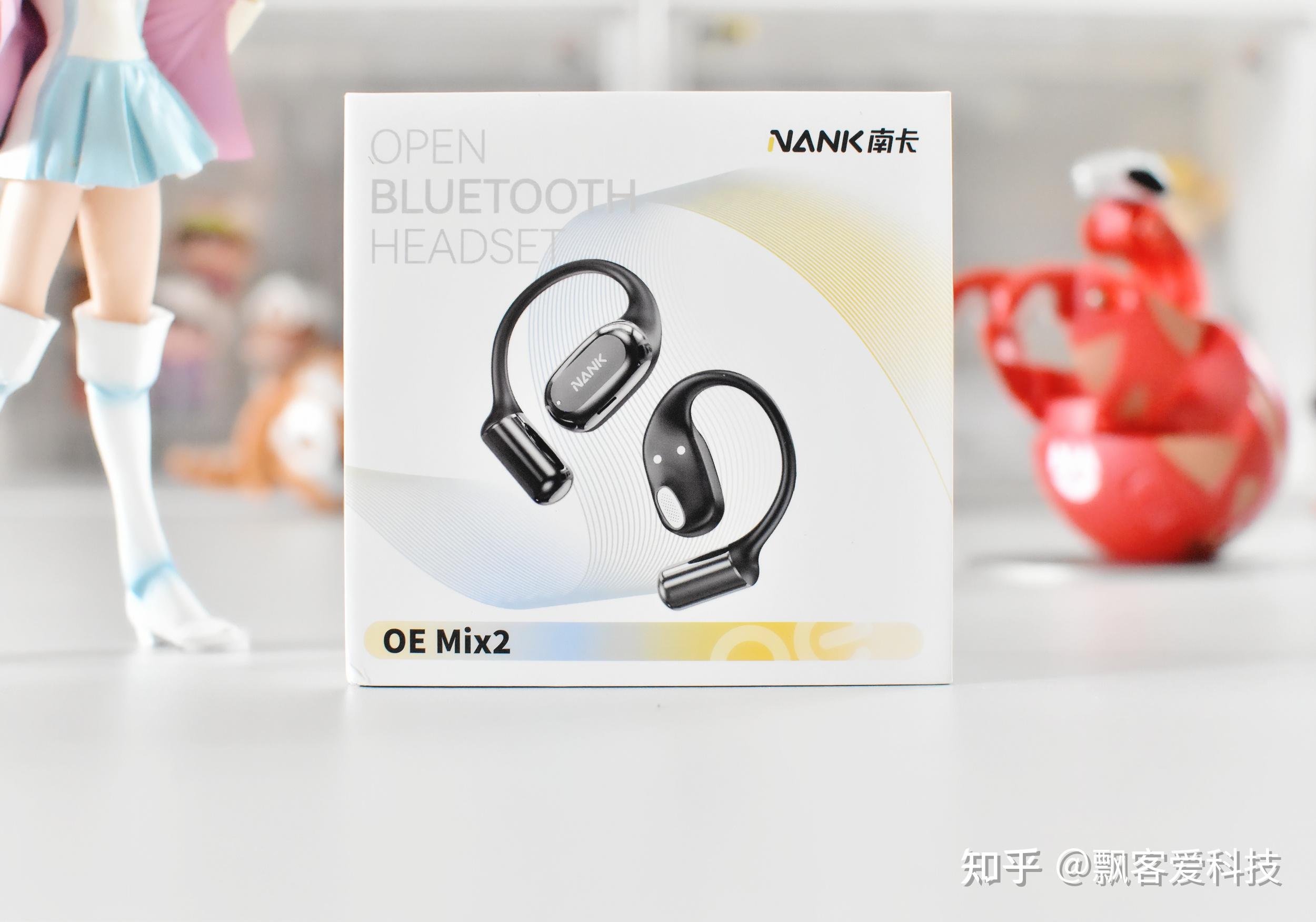 南卡OE Mix2开放式耳机分享：从佩戴舒适到AI智能，音质对标千元机 - 知乎