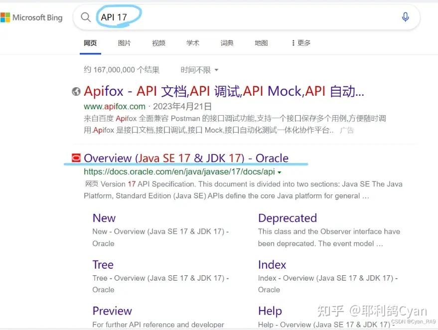 Java 一文讲透api [常用类 常用工具]（20万字博文） 知乎
