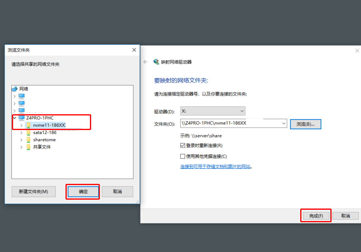 NAS佬最大的快乐是套娃——极空间Z4Pro虚拟机安装Windows10系统全网最强保姆级教程(无公网IP也可以！) - 知乎