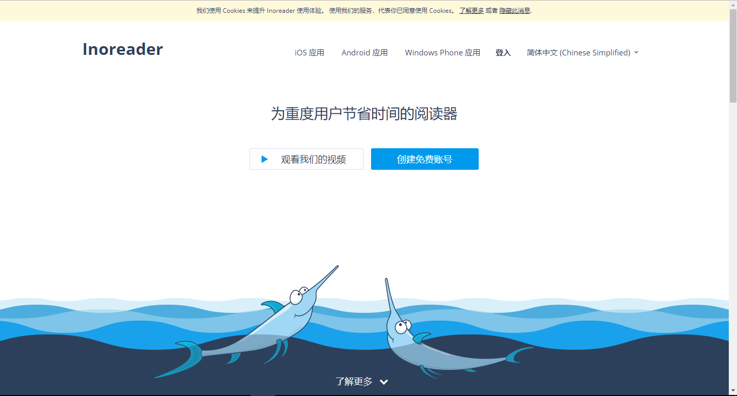 地质学追踪最新文献神器——InoReader简介 - 知乎