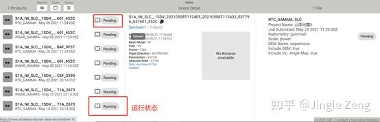 测评ASF HyP3服务—以云南漾濞地震DInSAR处理为例 - 知乎