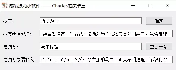 Pytools: 一款可以轻松运行数十个Python写的小工具的开源包 - 知乎
