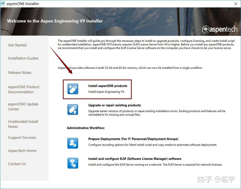 Aspen Plus V9 中文版软件安装教程 - 知乎