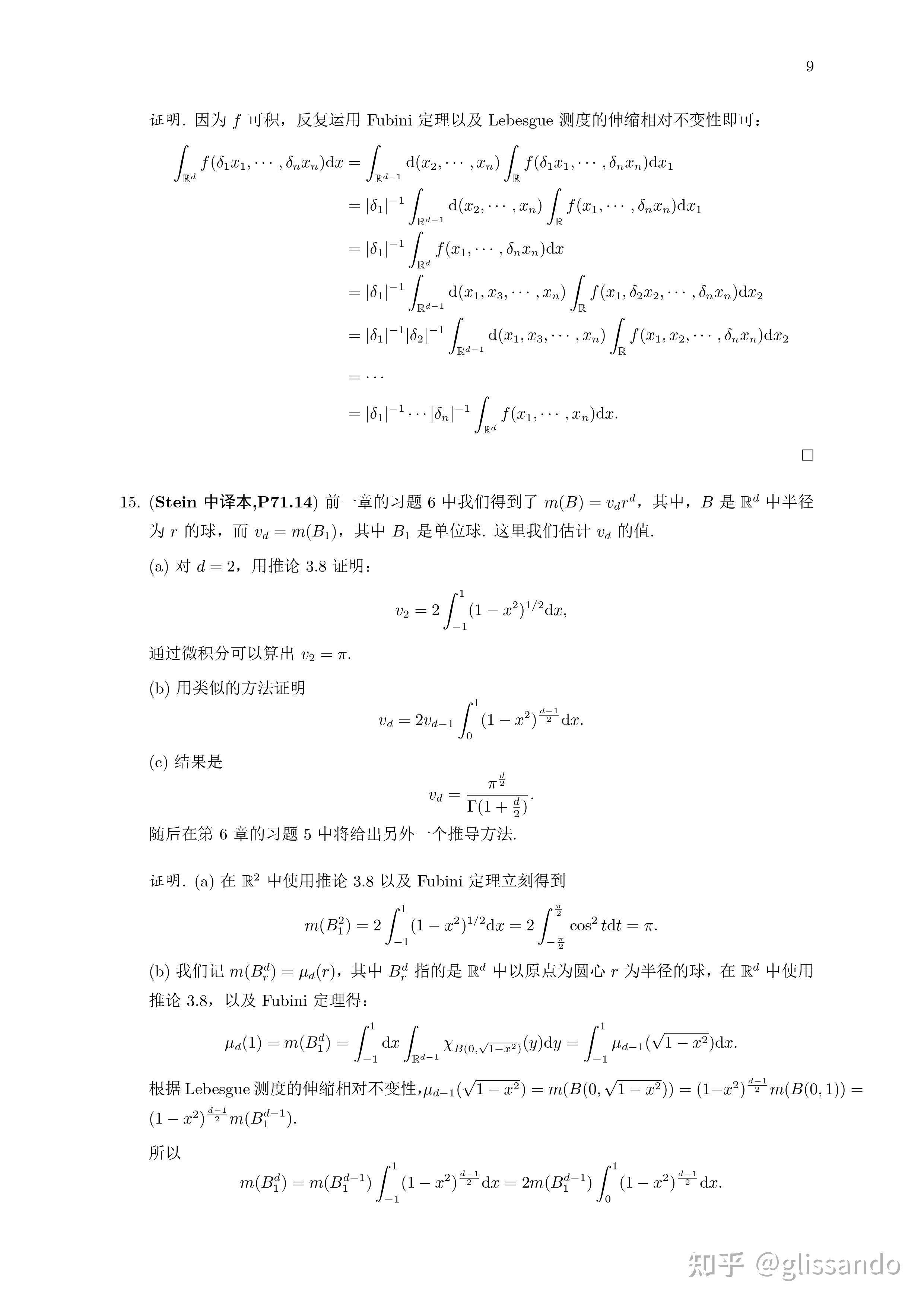 E.M.Stein《实分析》个人习题解答 第二章：积分理论 - 知乎