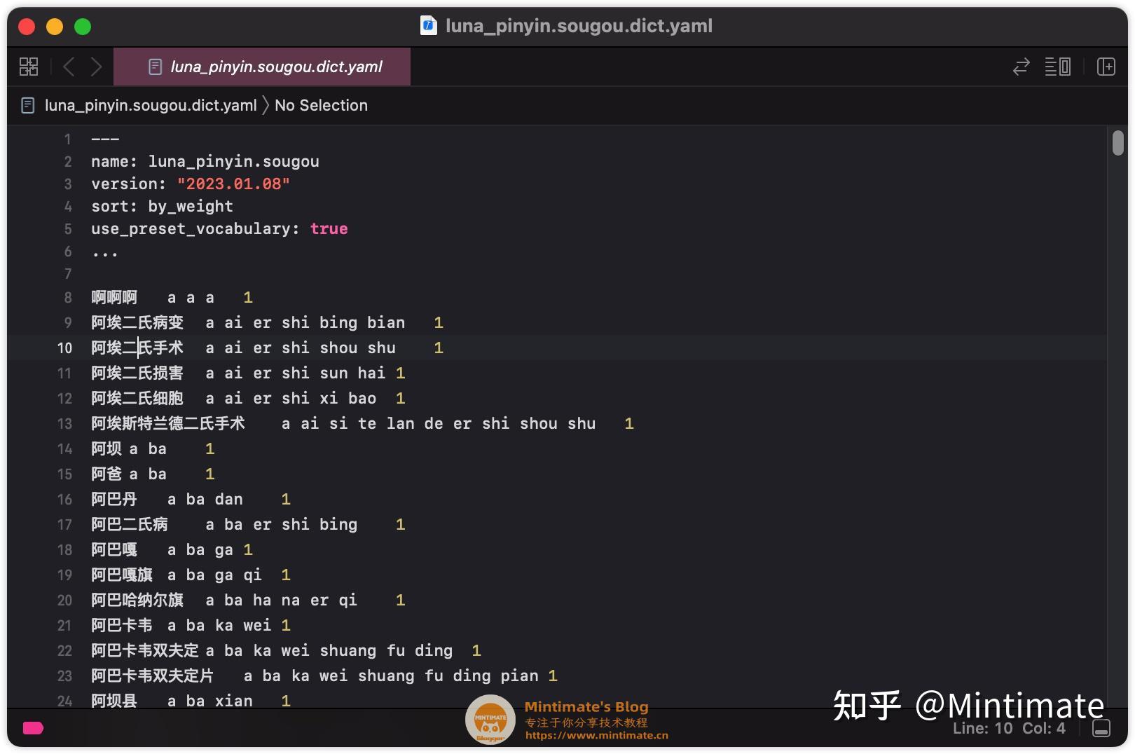 跨平台的开源输入法Rime配置详解，分分钟打造强大的个性化输入法 - 知乎