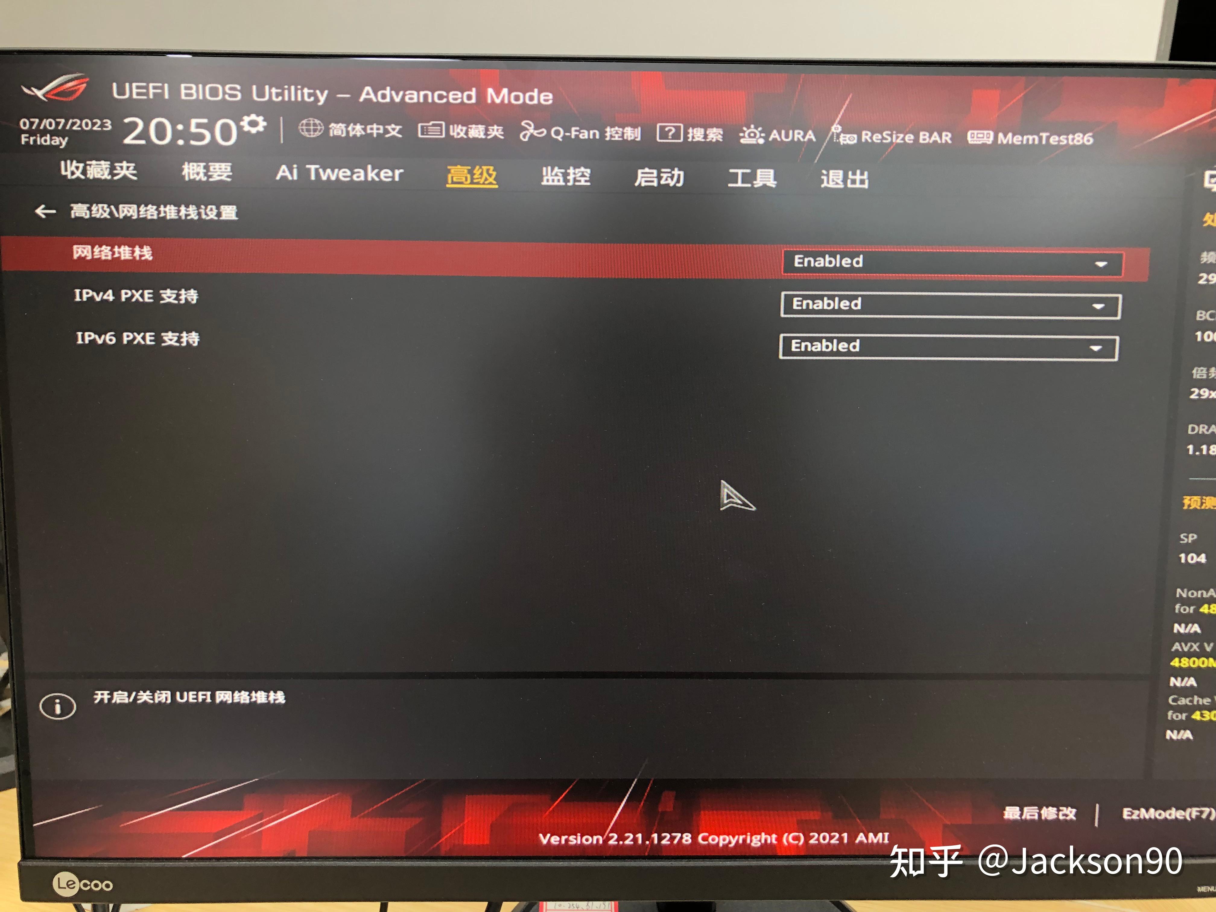 华硕ROG主板BIOS开启PXE和关机唤醒 - 知乎