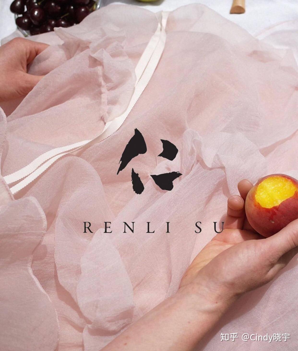 RENLI SU——克制的浪漫 - 知乎