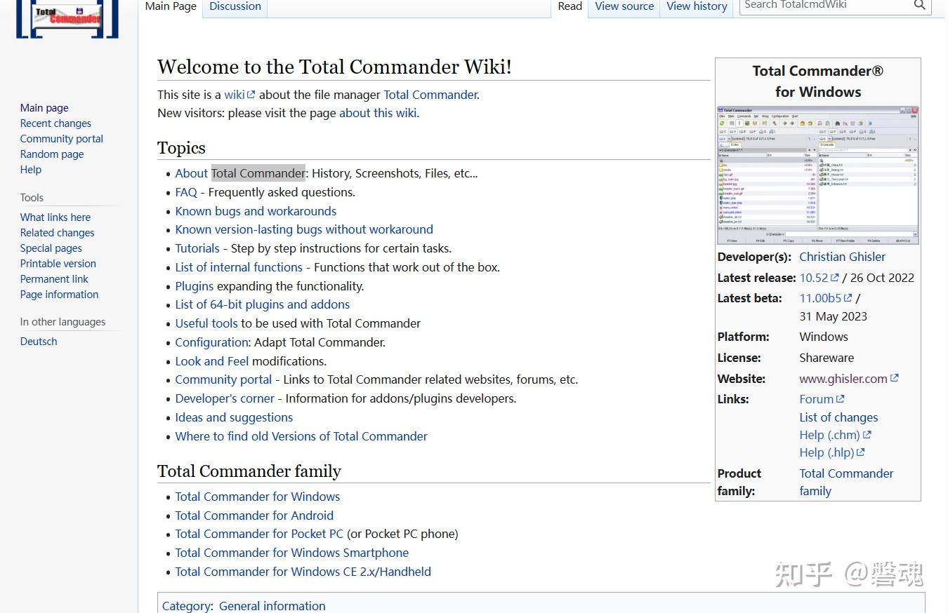 Total Commander 学习途径 - 知乎