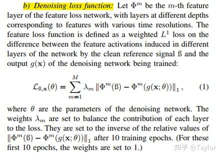 模型训练——Loss函数 - 知乎
