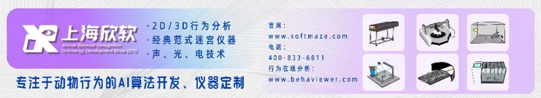 eLife：重庆脑中心Han Qin/陆军医谌小维等揭示REM期间巩固社交记忆的神经回路 - 知乎