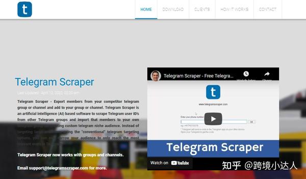 2023最佳Telegram群组成员抓取工具 - 知乎