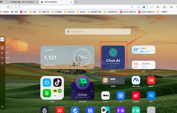 【免费 功能强大】国内chatgpt 安装使用 - 知乎