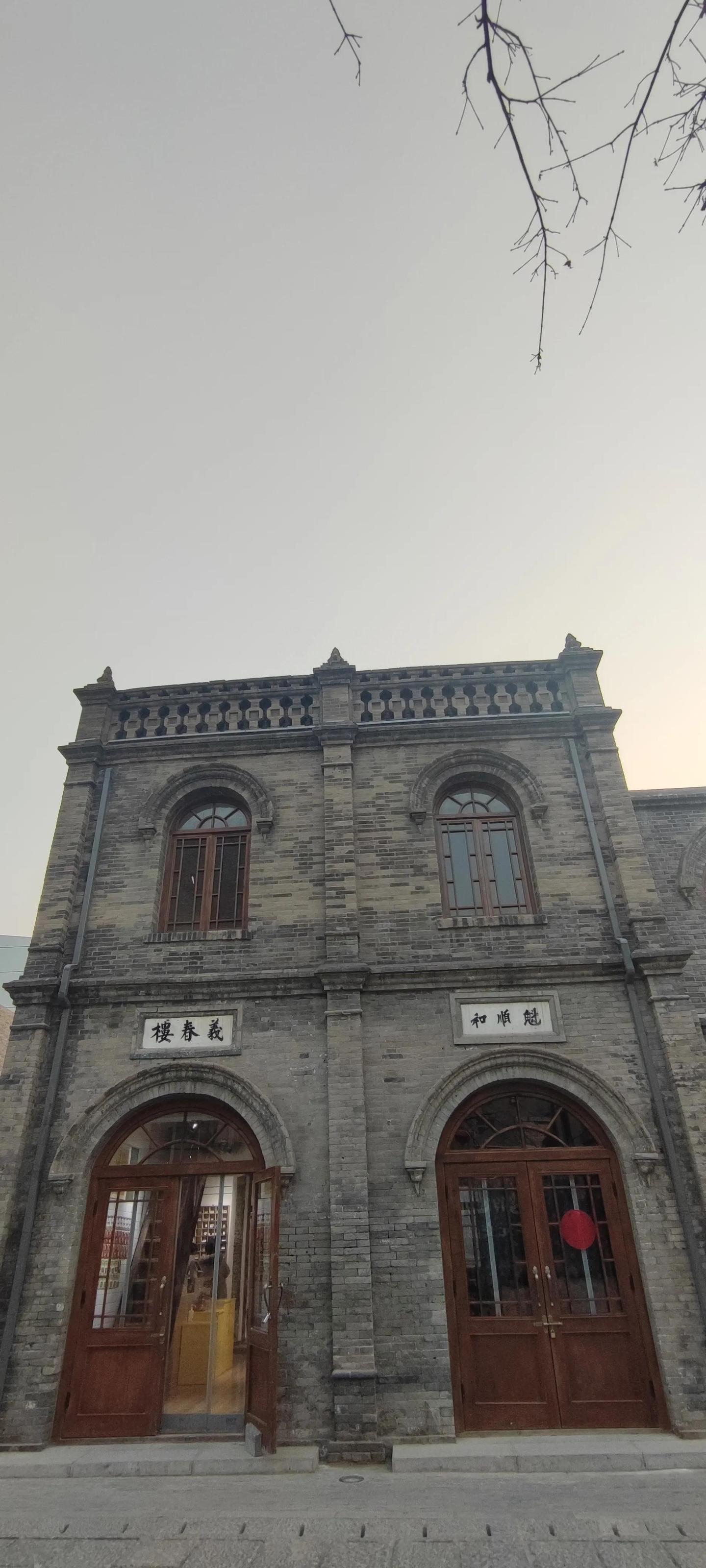 保定西大街义春楼 知乎eos 1752