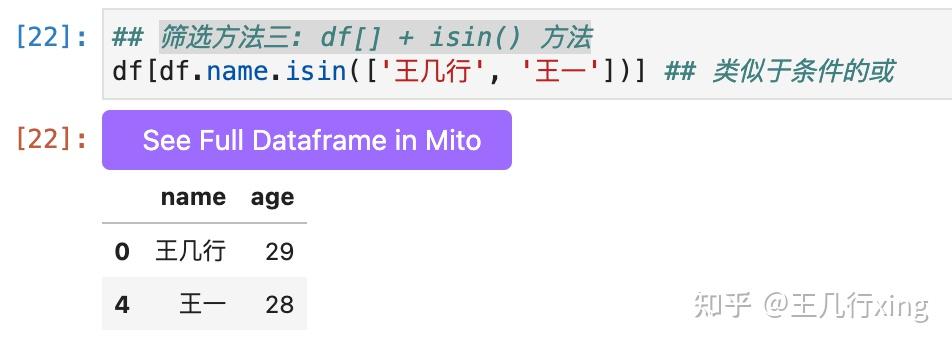 【Python-数据分析】pandas 字符型变量处理的6种基础方法