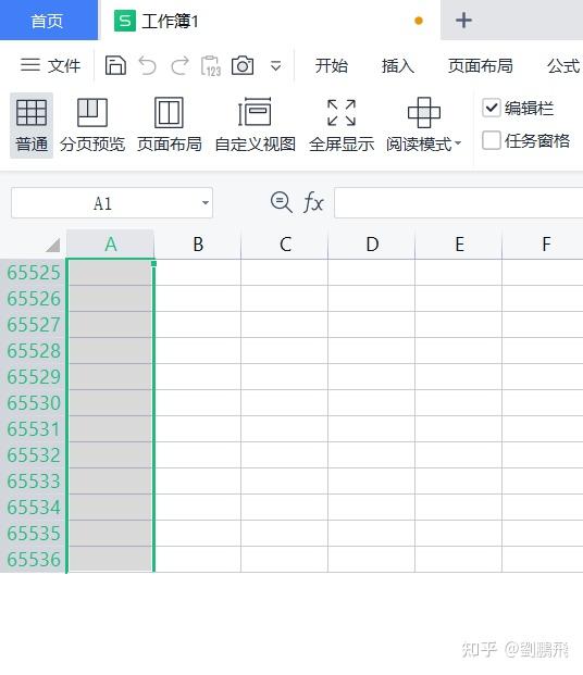WPS表格与MS Excel主要功能对比 - 知乎