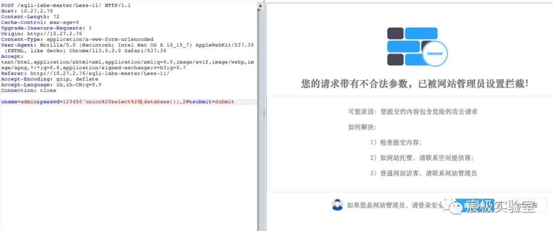 宸极实验室—『红蓝对抗』论 HTTP 分块传输的应用 - 知乎