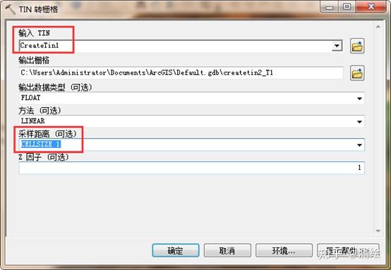 【技术】如何利用ArcGIS生成DEM数字高程模型数据？ - 知乎