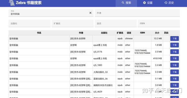 Zlibrary最新官网与镜像 - 知乎