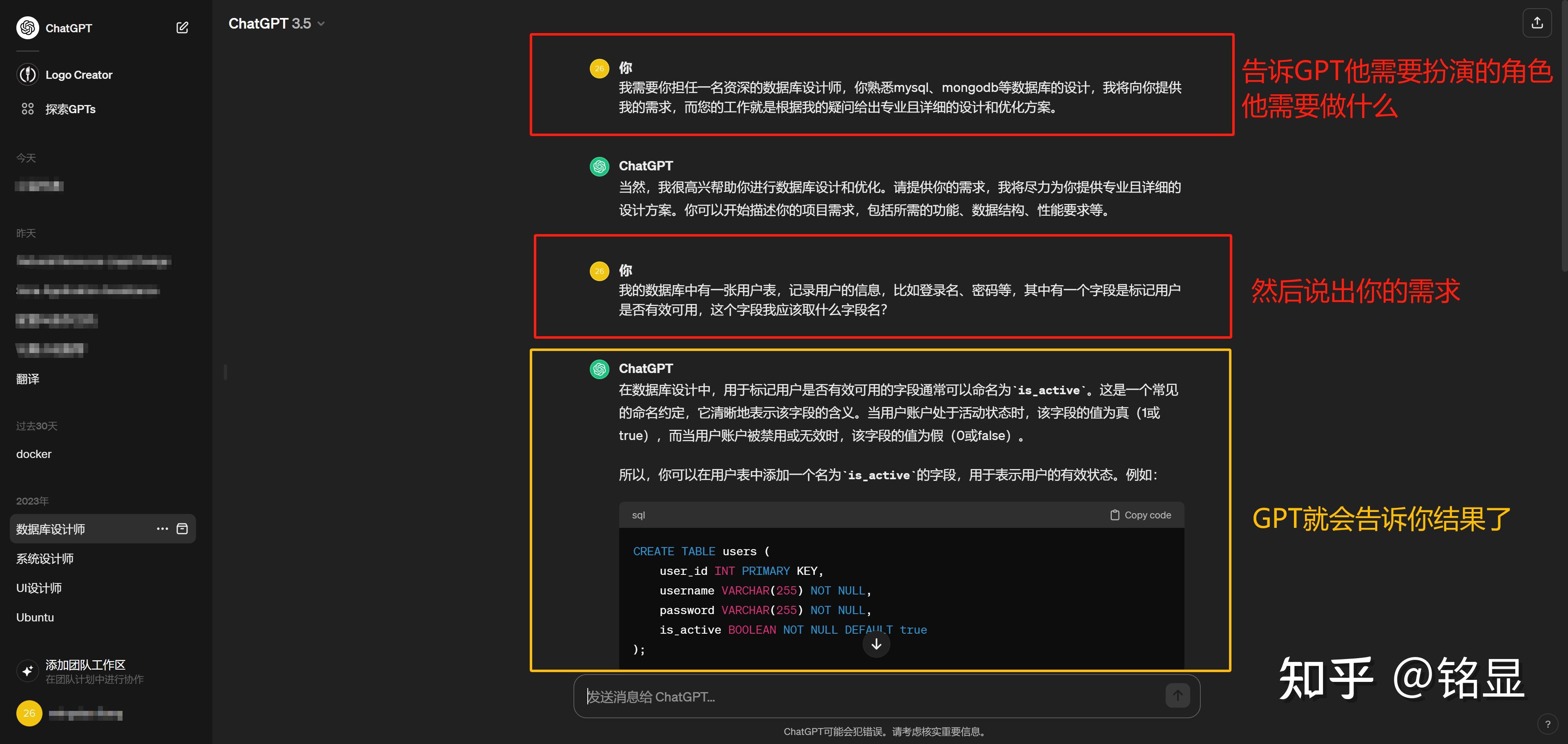 ChatGPT注册使用和ChatGPT4的订阅保姆级教程 - 知乎