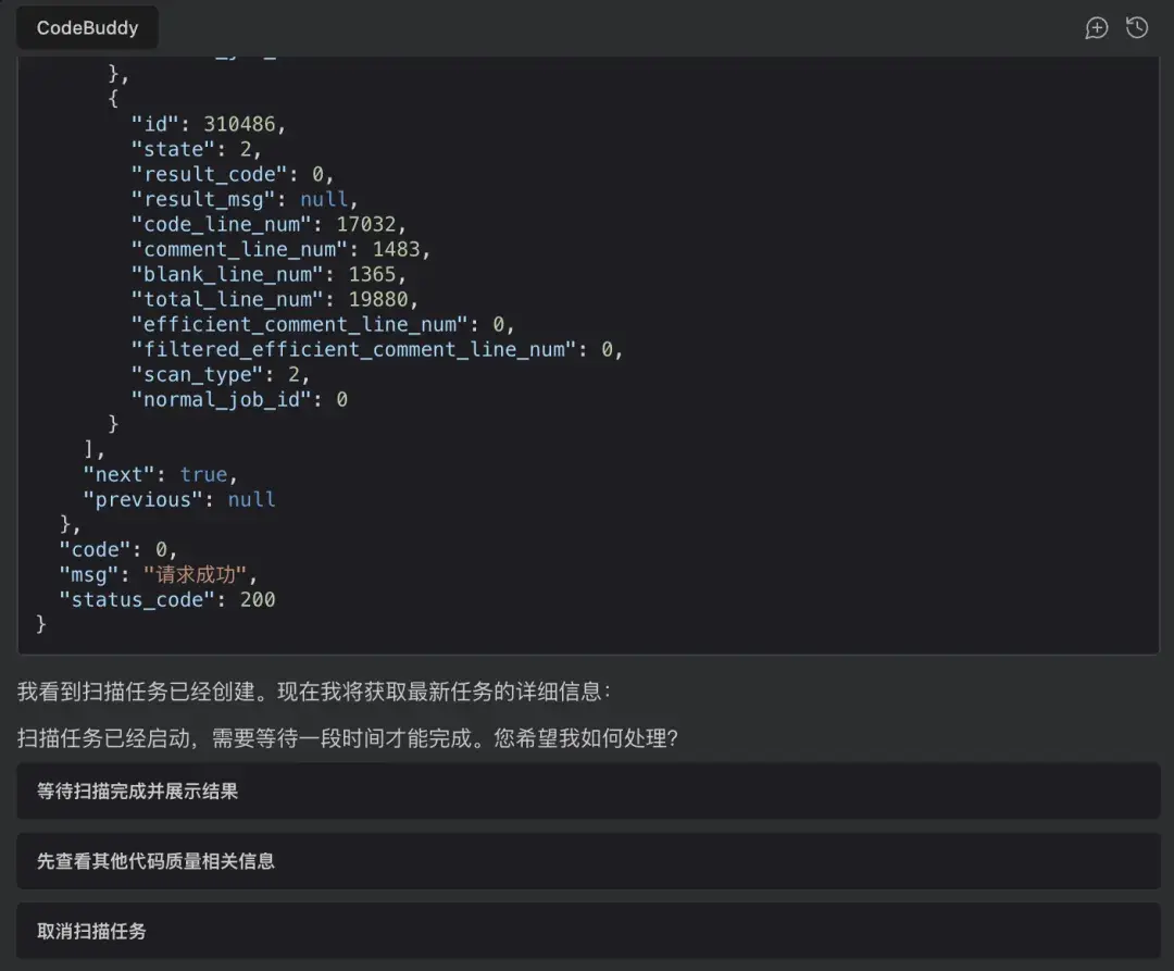 CodeBuddy 全网首发支持 DeepSeek V3.1 最新版模型，免费用 - 知乎