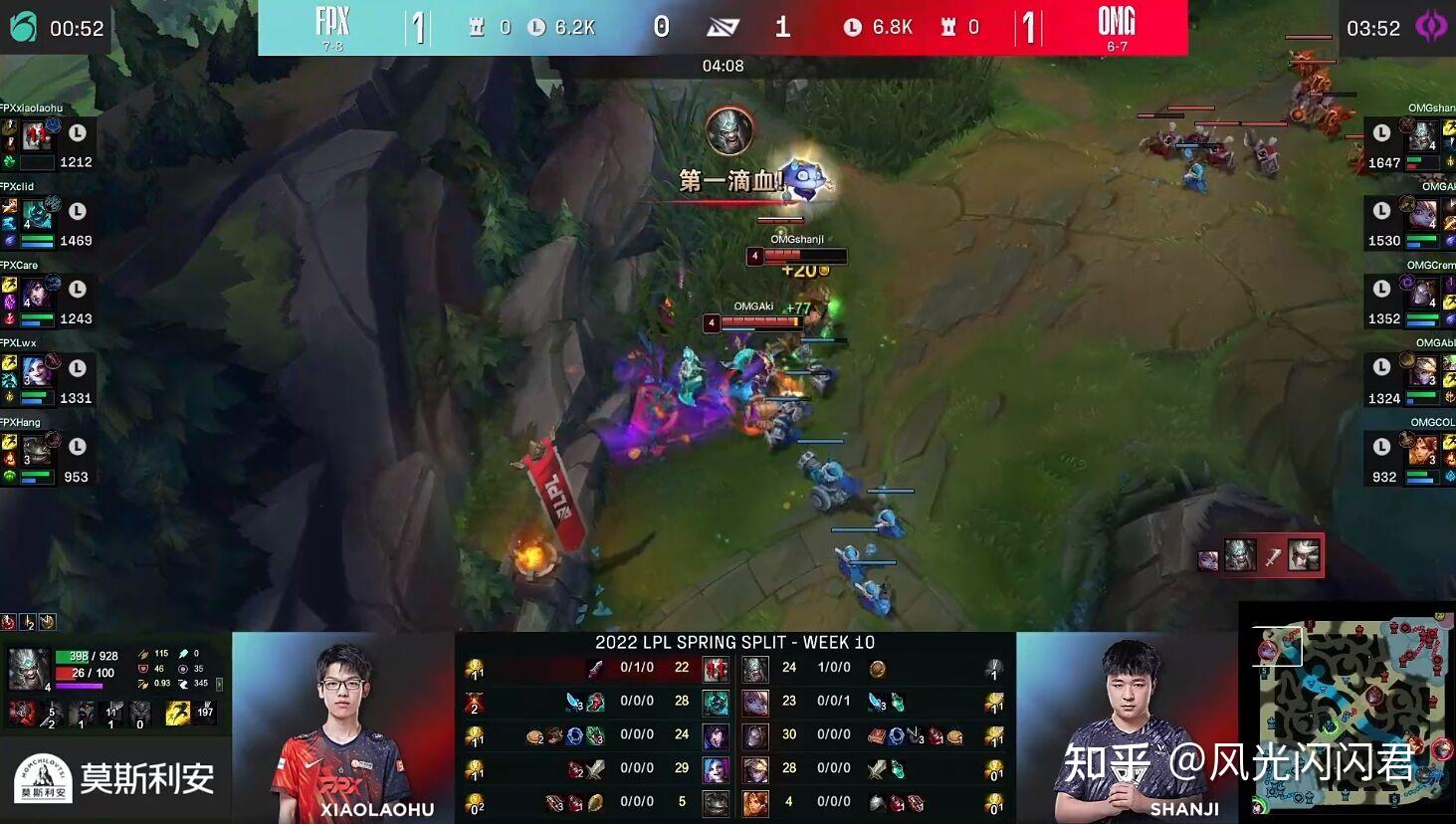 FPX2:1OMG离季后赛只差一步！OMG官博赛后破防，解说记得发文绝望 - 知乎