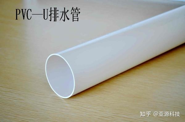 PVC-U排水管的安装及注意事项 - 知乎
