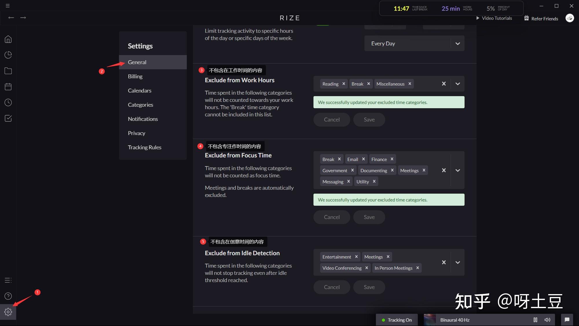 全网首发时间管理(Rize)软件介绍及安装讲解！！！Rize？—— 一款专注于工作/学习的时间产品 - 知乎