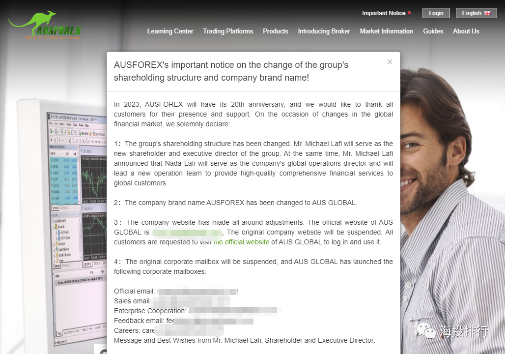 重要通知：AUSFOREX澳汇运营团队大换血 品牌名已变更 - 知乎